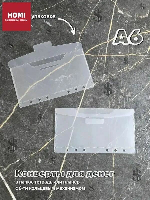 Файл 12 шт, 190 мкм