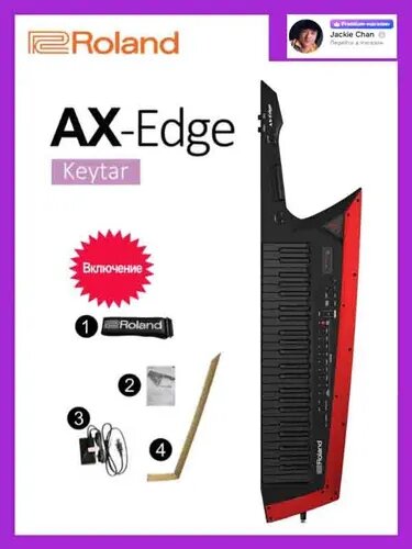 Синтезатор Roland AX-Edge Tomahawk на плече и спине, 49-клавишный синтезатор