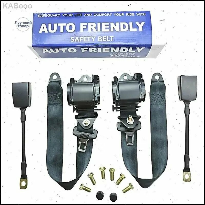Универсальные передние ремни безопасности для ВАЗ, ГАЗ, УАЗ