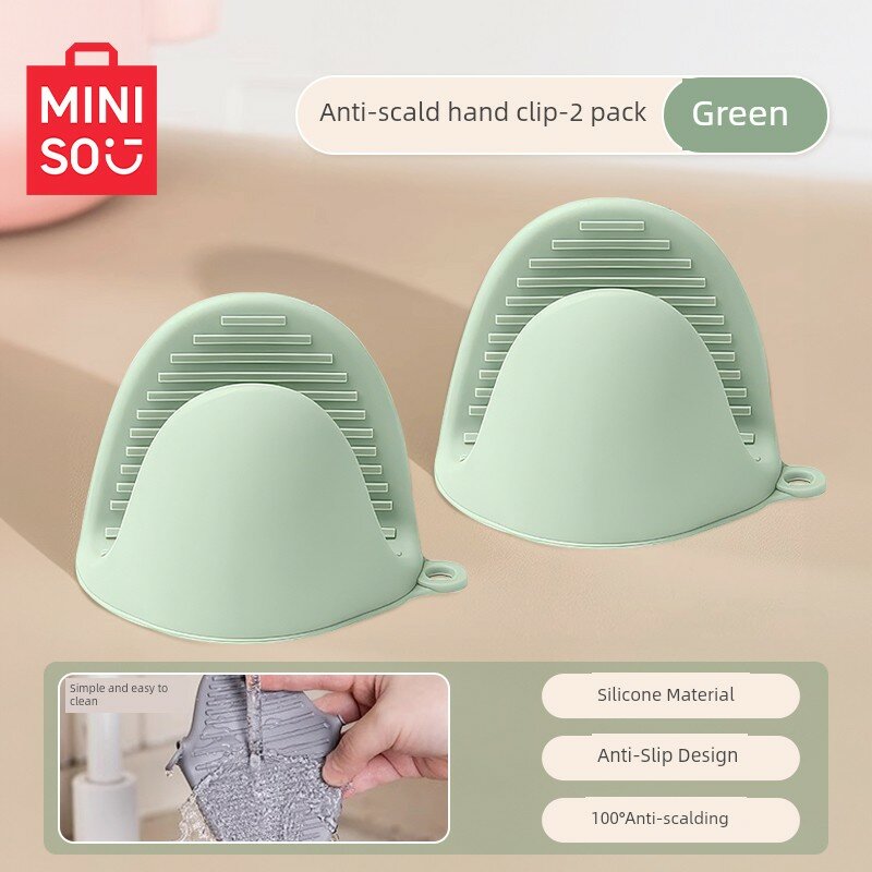 Силиконовые перчатки Miniso для выпечки, термостойкие, для защиты рук при работе с духовками и микроволновыми печами,