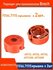 Катушка для триммера F016L71115, для BOSCH ART, комплект из 2 штук