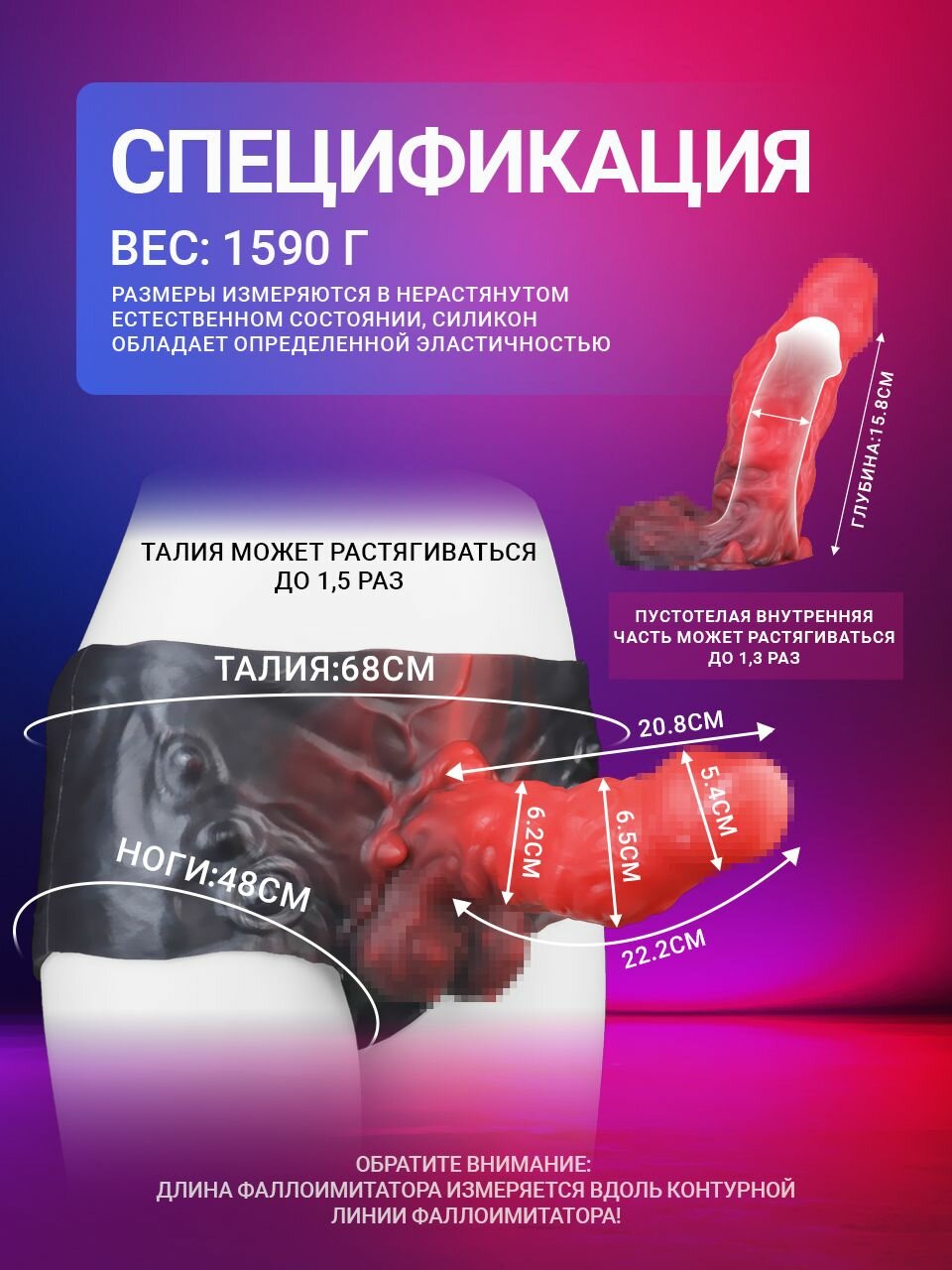 DELCUS Фаллоимитатор, 22.2см