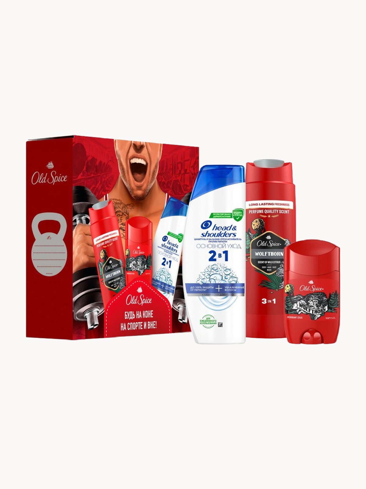 Мужской набор Old Spice Wolfthorn дезодорант-стик 50мл, гель для душа 250мл, Head&Shoulders шампунь Основной уход 2в1 200мл