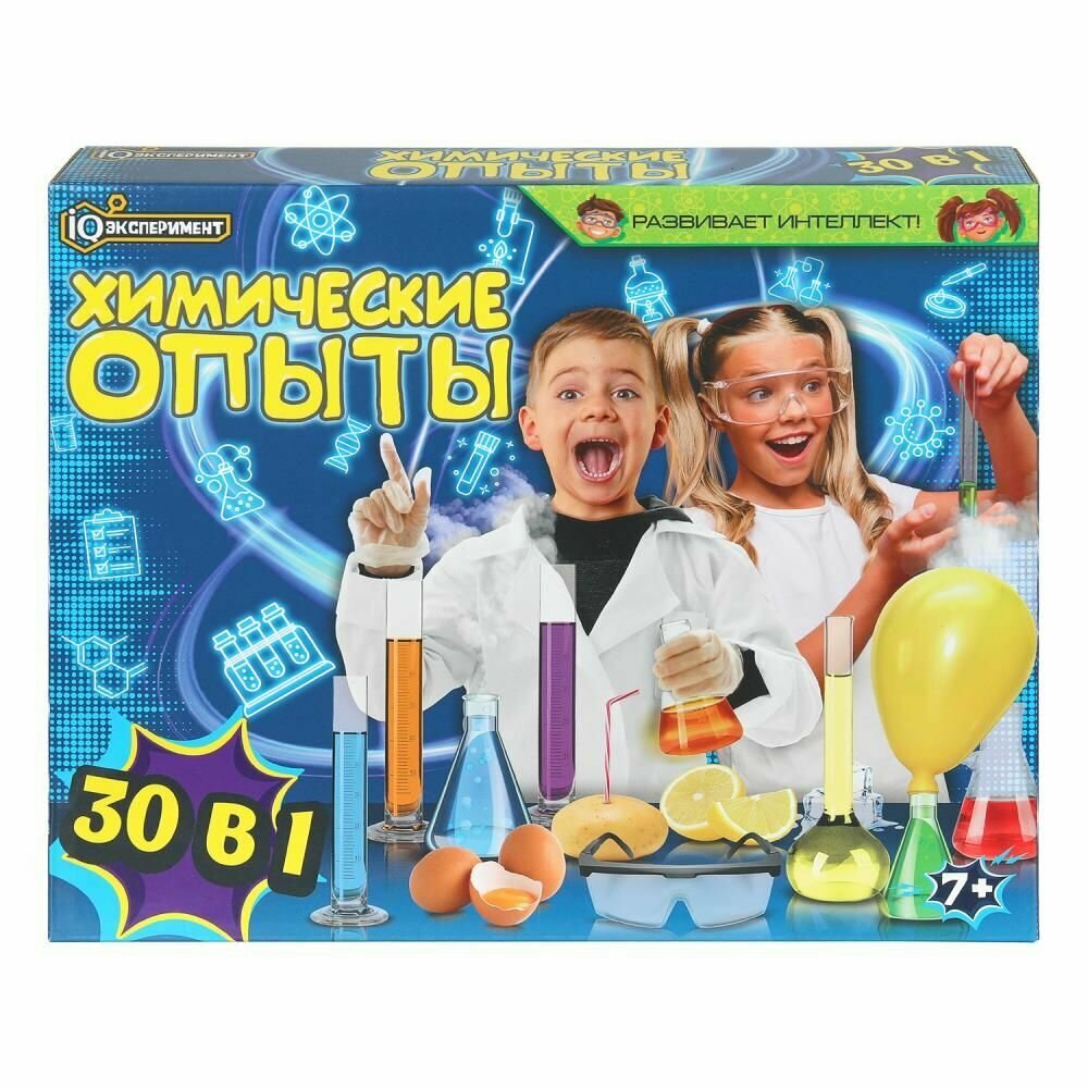Набор Химические опыты 30 в 1