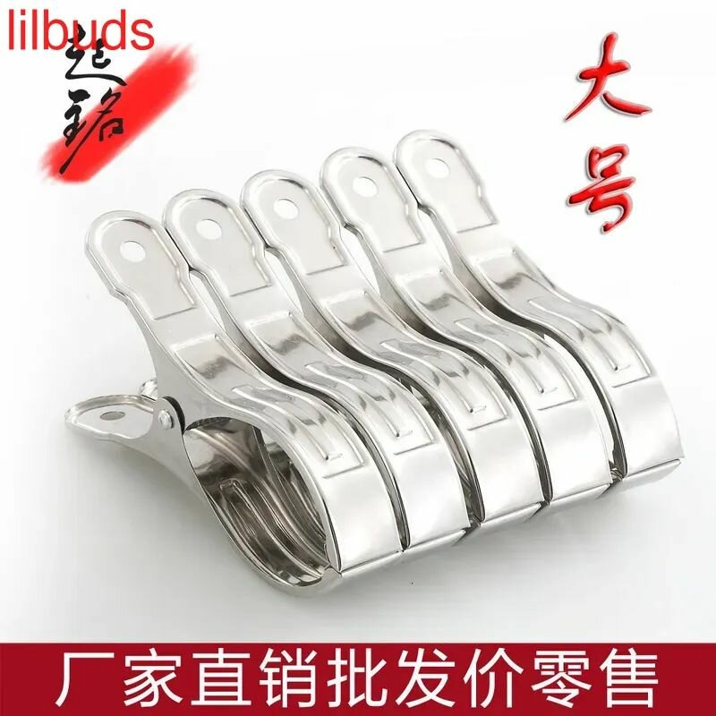 Прищепки для белья 50 шт.