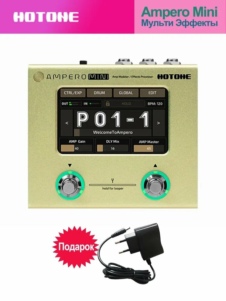 Английская версия-Hotone Ampero Mini Электрогитарный комбинированный симулятор Гитарная педаль, Желтая горчица