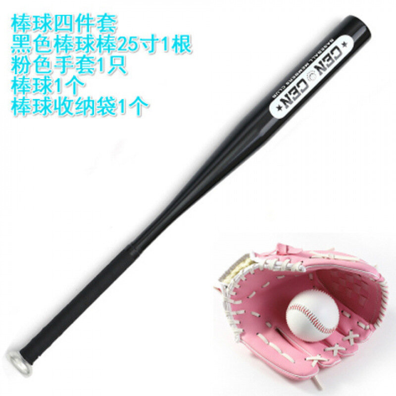 Бейсбольный набор из трех предметов для детей: бейсбольная бита из алюминиевого сплава + перчатка + бейсбольный мяч, оптовая продажа напрямую от производителя