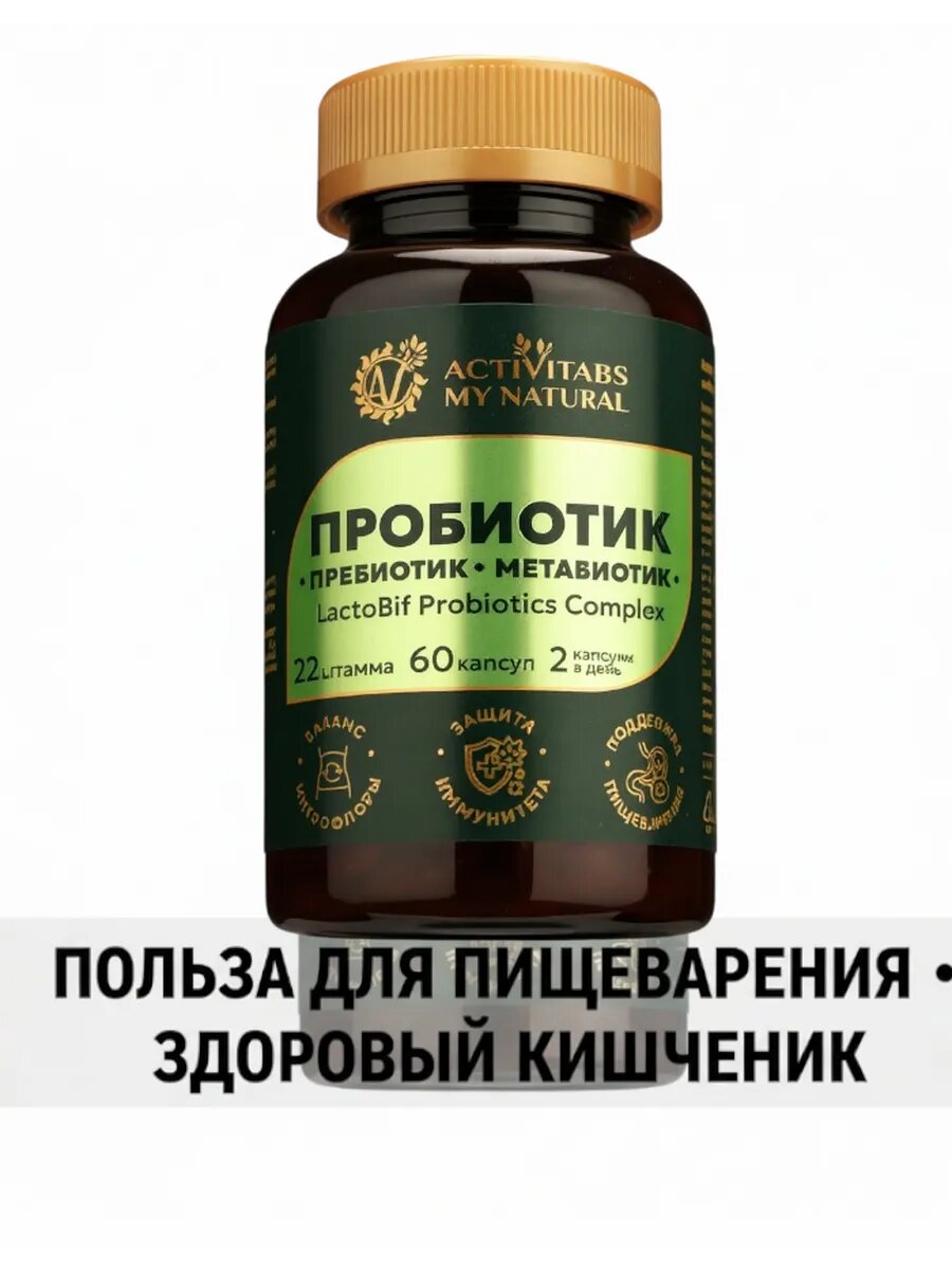 От диареи для людей, от поноса