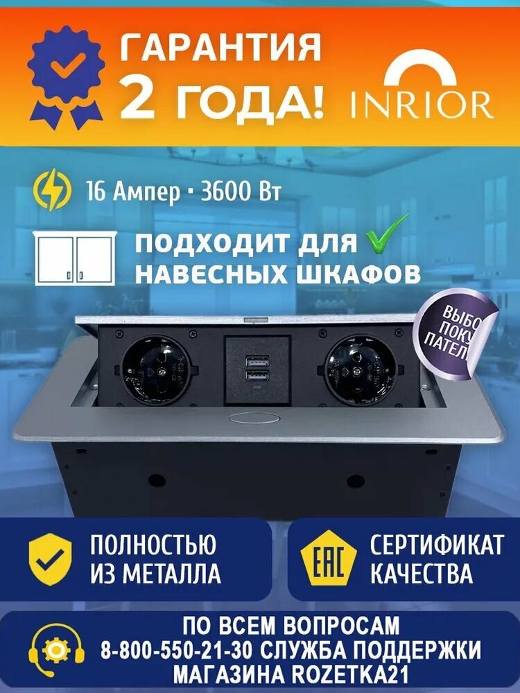 Встраиваемая выдвижная розетка для столешницы на 2 евро и USB, электрический удлинитель для кухни с заземлением, розетка скрытой установки