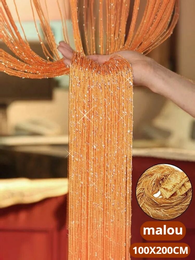 Занавеска нитяная Нитяные шторы кисея 100x200