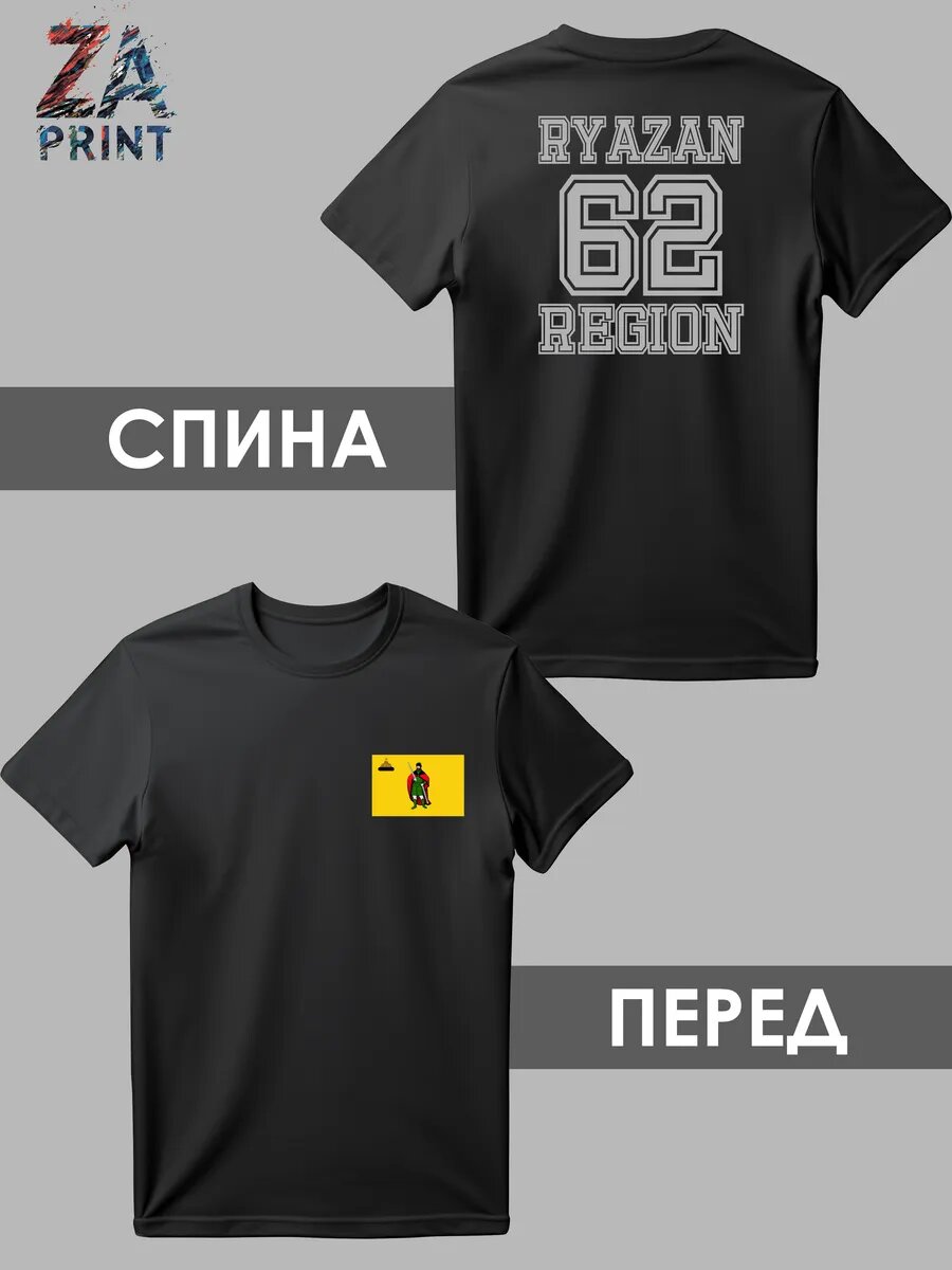 Футболка