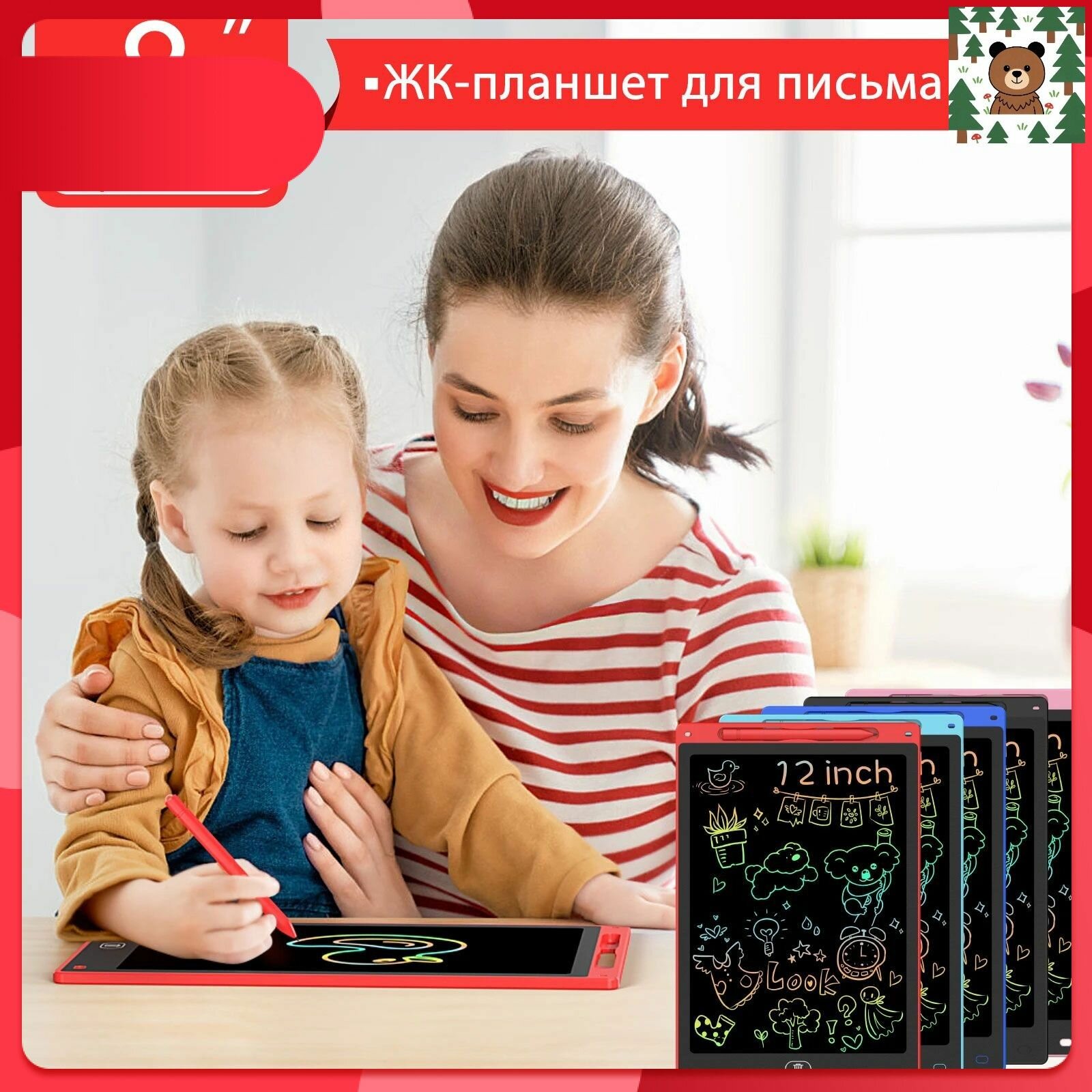 Планшет для рисования детский, LCD 8,5, ЖК планшет для письма, Художественный набор, черный