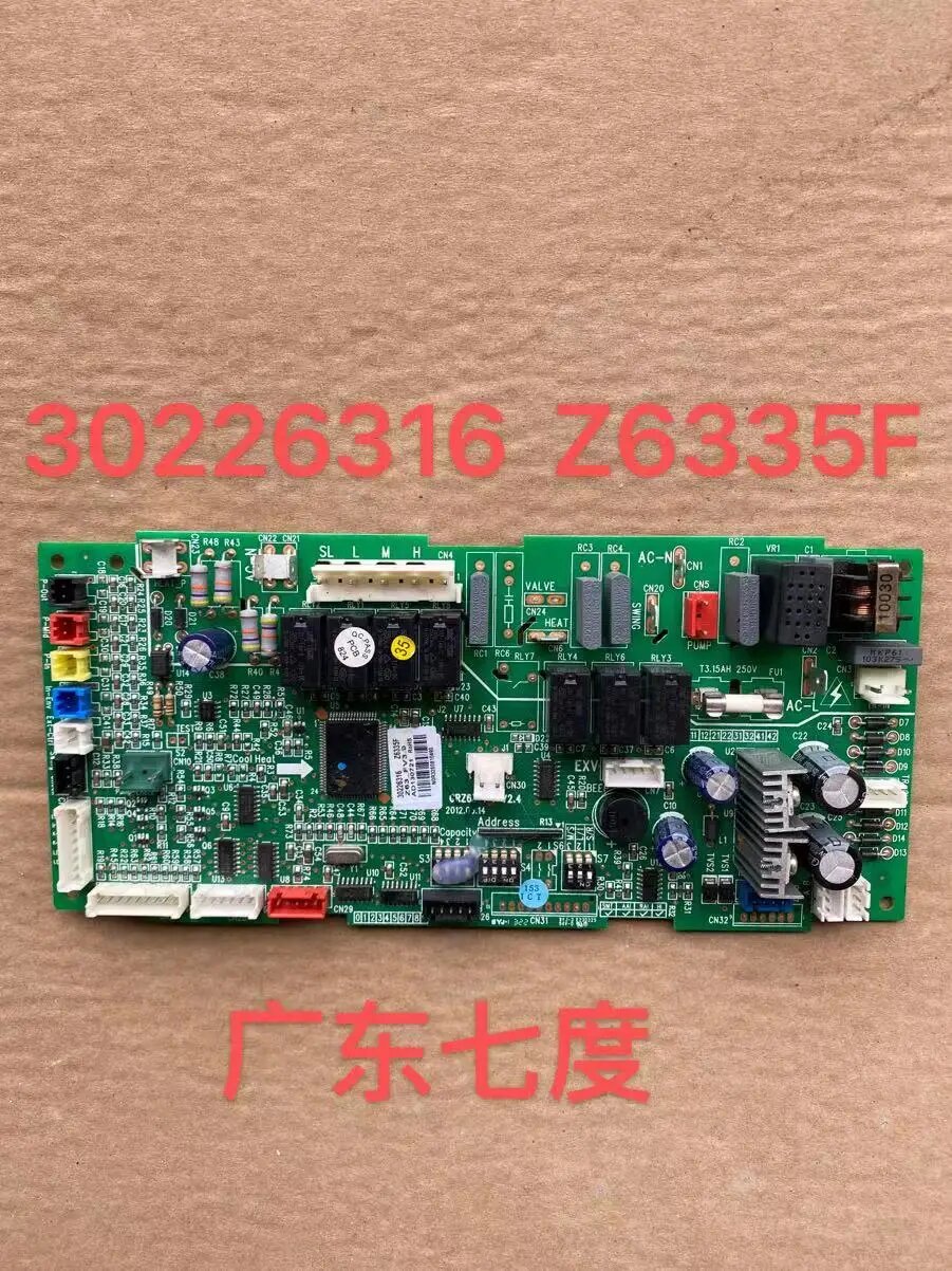 Основная плата для кондиционера Gree GRZ63-A1 Receiving board