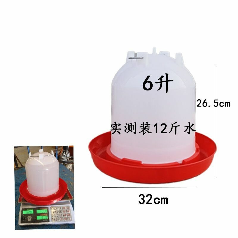 Поилка для кур, кувшин для воды, ведро для воды, автоматический дозатор воды для кур, оборудование для поения кур, принадлежности для выращивания кур