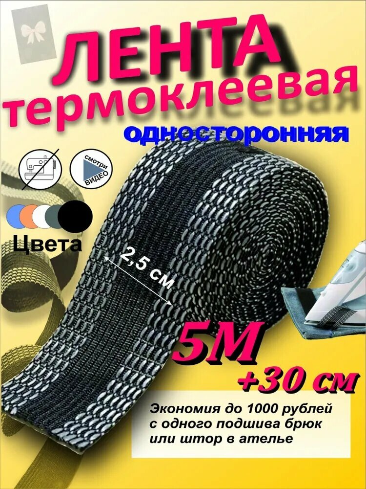 Лента1
