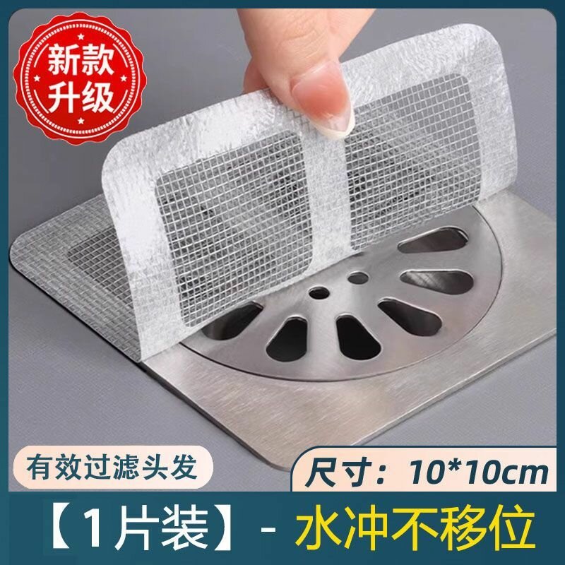 Фильтр для ванной, сетка для улавливания волос, фильтр для канализации, антизасорение, защита от насекомых, самоклеящийся стикер для напольного сливного отверстия