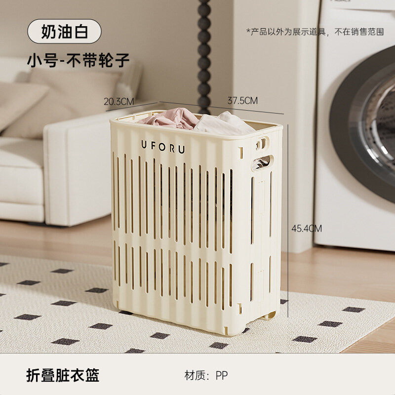 Складная корзина для белья с колесами для домашнего использования, передвижная многофункциональная большая корзина для белья в спальне и ванной