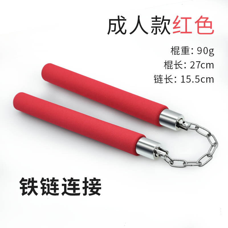 Нунчаку для начинающих, детские нунчаку, губчатая доска, резиновые нунчаку, тхэквондо, детская выступающая палка