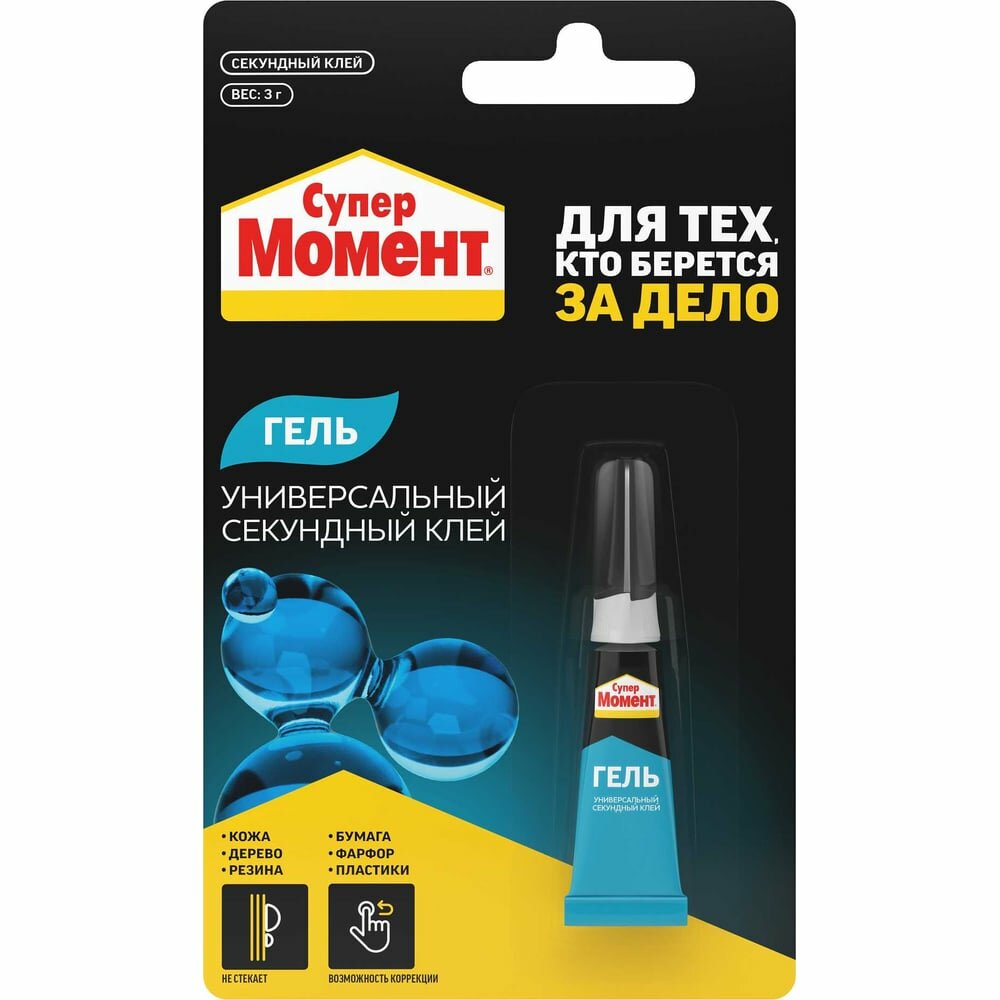 Супер гель момент клей, 3 гр. БЛ-1шт. ШБ 10/120 874569