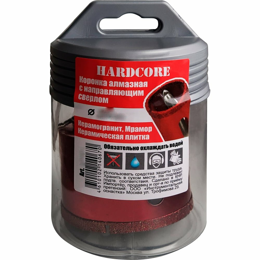 Коронка алмазная по керамограниту и мрамору с направляющим сверлом 70 мм Hardcore 154070