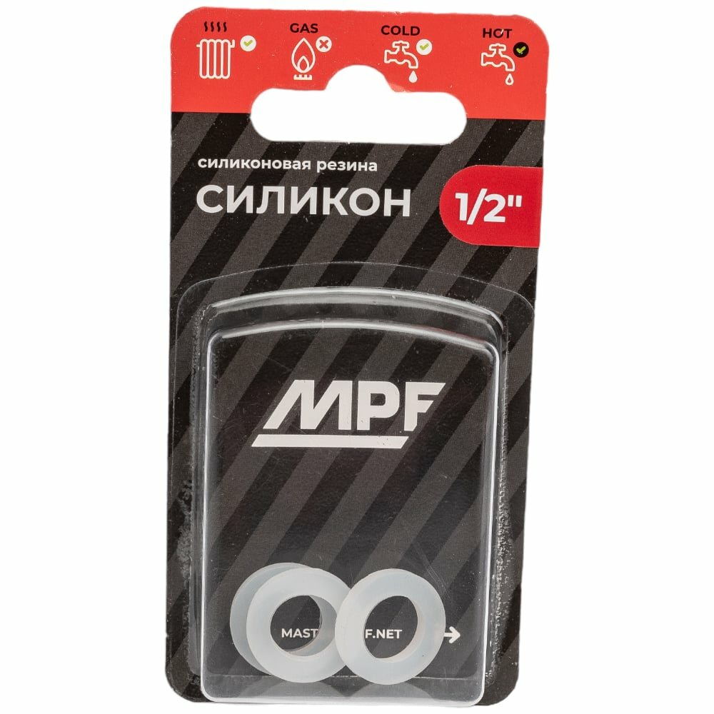 Прокладка силиконовая MPF 1/2" пищевая 3 шт. ИС.131194