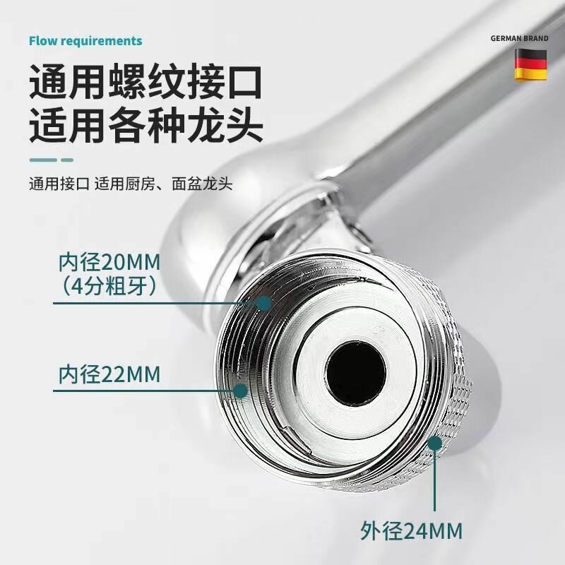 Универсальный удлинитель для смесителя, антикапельный, механический рычаг для кухонного смесителя, телескопический универсальный 360 градусов