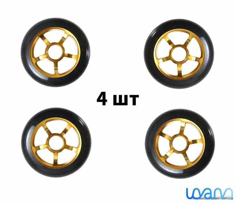 Колесо для лыжероллера