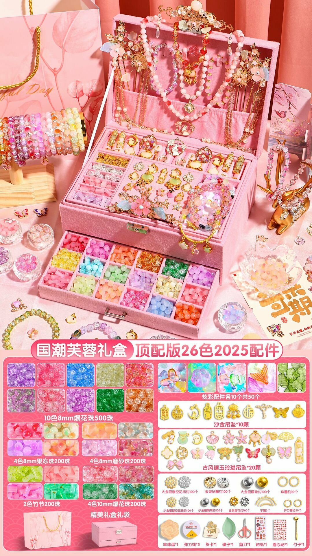 Детский браслет из бусин, подарочная коробка, ручная работа, материалы для DIY, ювелирный набор в древнем стиле, браслет из стеклянных бусин, подарок для девочки