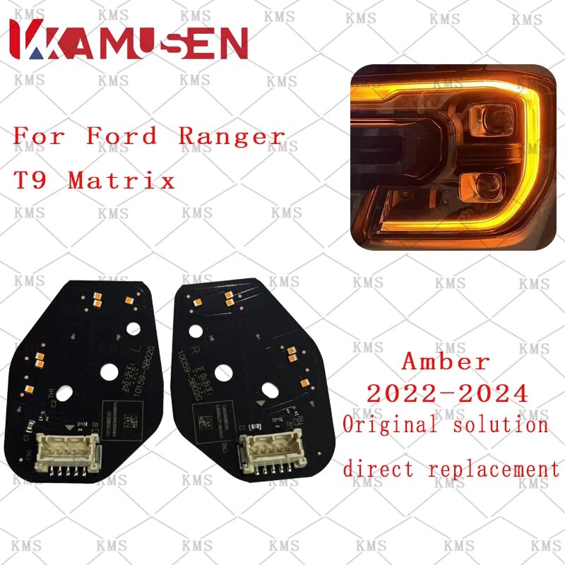 Для Ford Ranger T9 матричные светодиодные фары и дневные ходовые огни, изменение цвета на янтарную светодиодную панель DRL