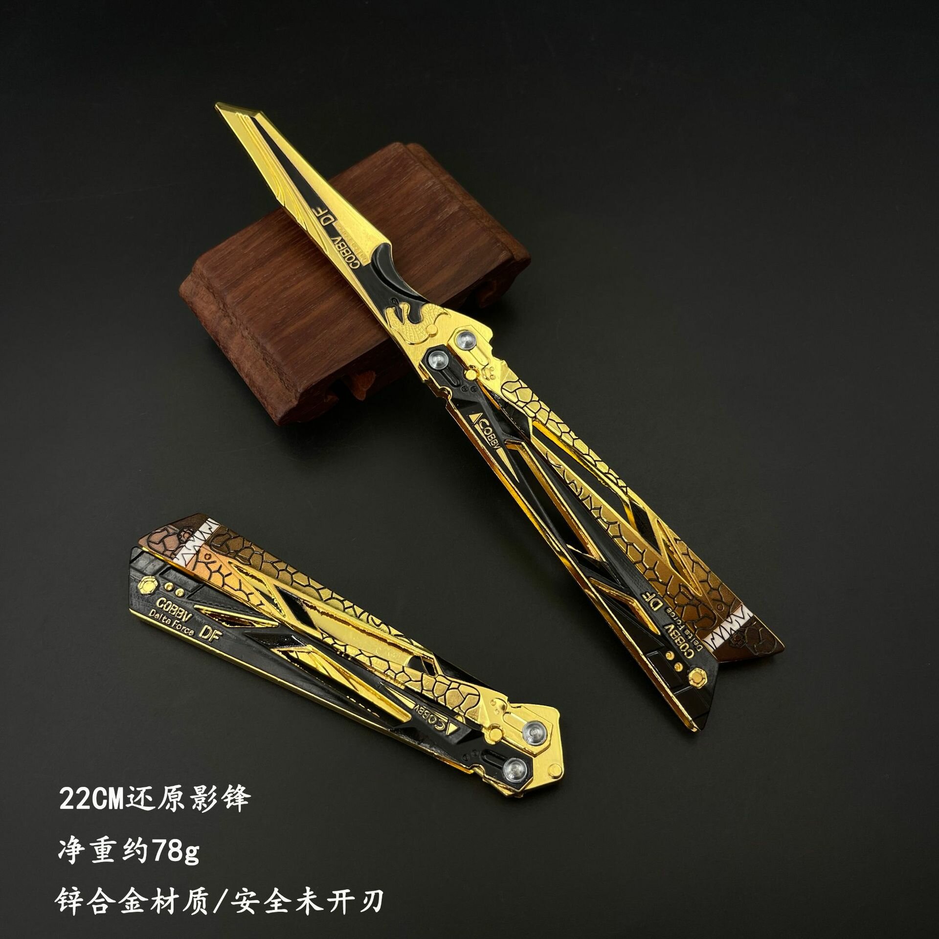 Нож-бабочка Shadow Blade, периферийное устройство для игры Delta Operation, модель из цинкового сплава, не заточенный, такая же, как в игре