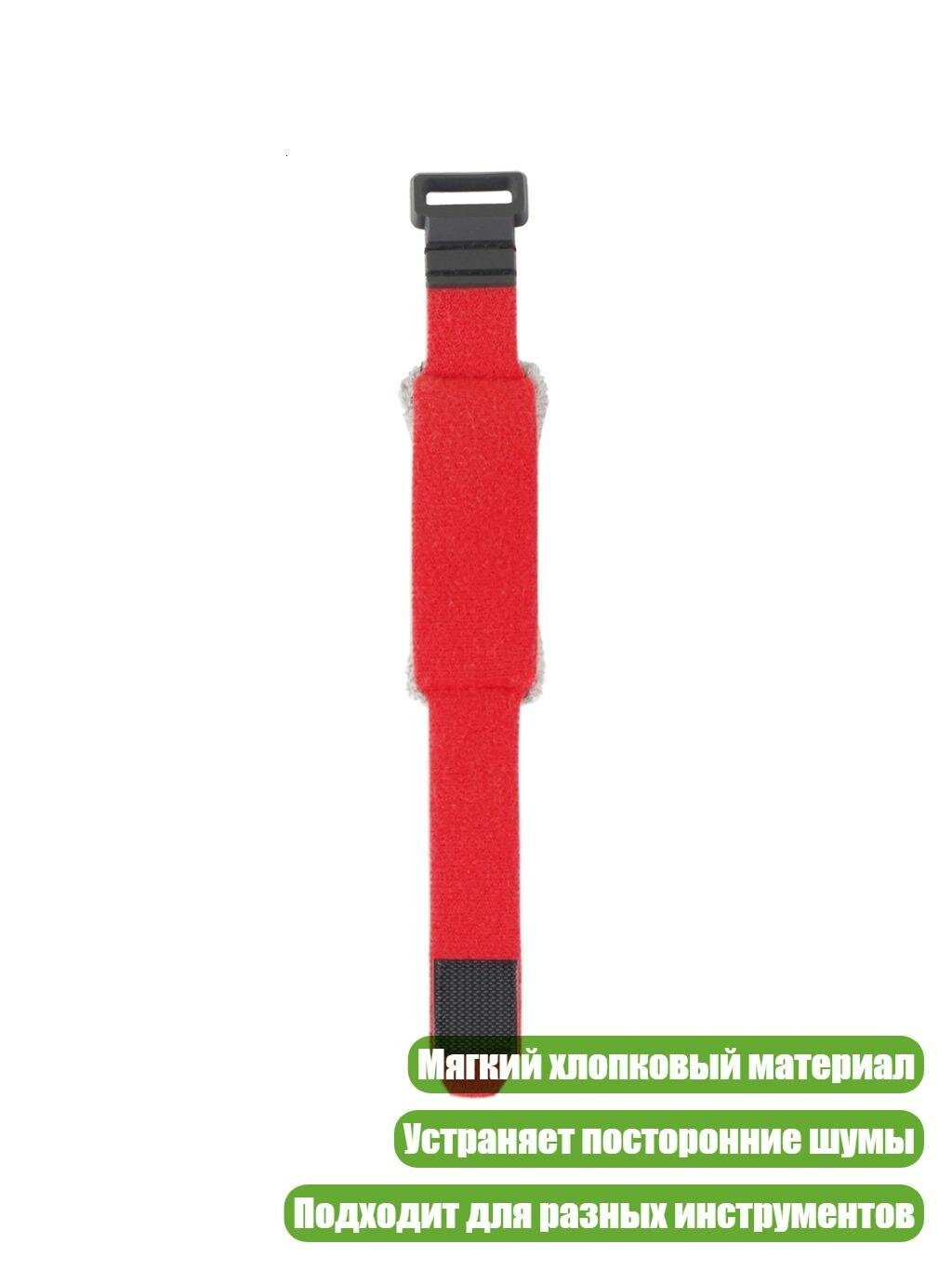 Демпфер для грифа гитары