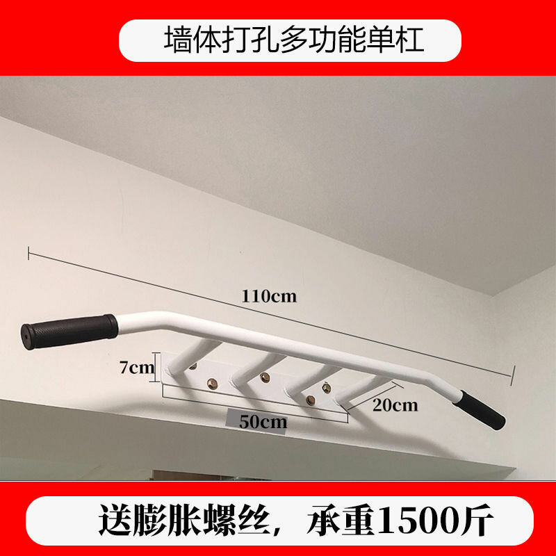 Многофункциональная настенная перекладина для подтягиваний, тренажер для подтягиваний на дверном каркасе, двойная перекладина для подтягиваний