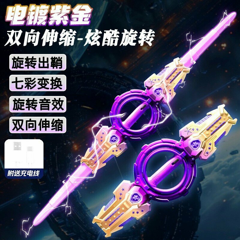 Горячая продажа SG Светящийся световой меч Звездные войны Меч с распылением Лазерный меч Цветное светящееся поток Маленький мальчик Детская игрушка Кросс-бордер дропшиппинг