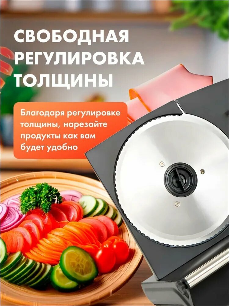 Ломтерезка — фото 1