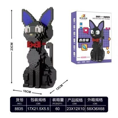 [Трансграничные строительные блоки] Серия Sanhua Cat микрогранулированные строительные блоки черный кот_Производители