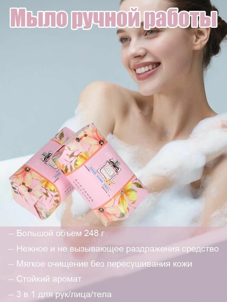 Очищающее мыло ручной работы для ухода за кожей