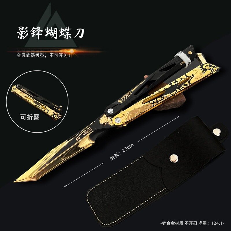 Набор игрушек Delta Force Action Game Peripheral Shadow Blade Butterfly Knife 27 см, темный воин, метательный нож, подарочная коробка