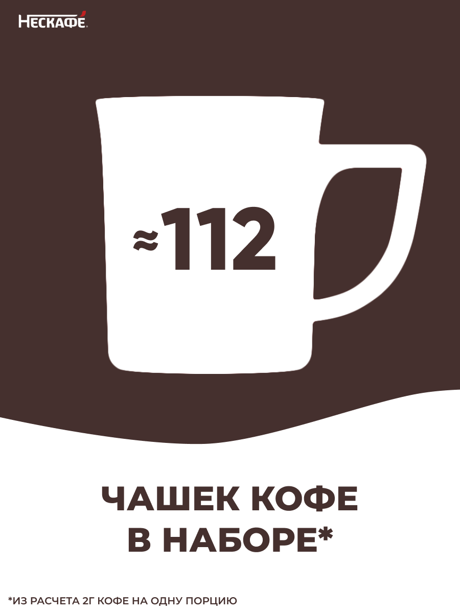 Кофе Нескафе Gold Barista растворимый 3 шт по 75 г