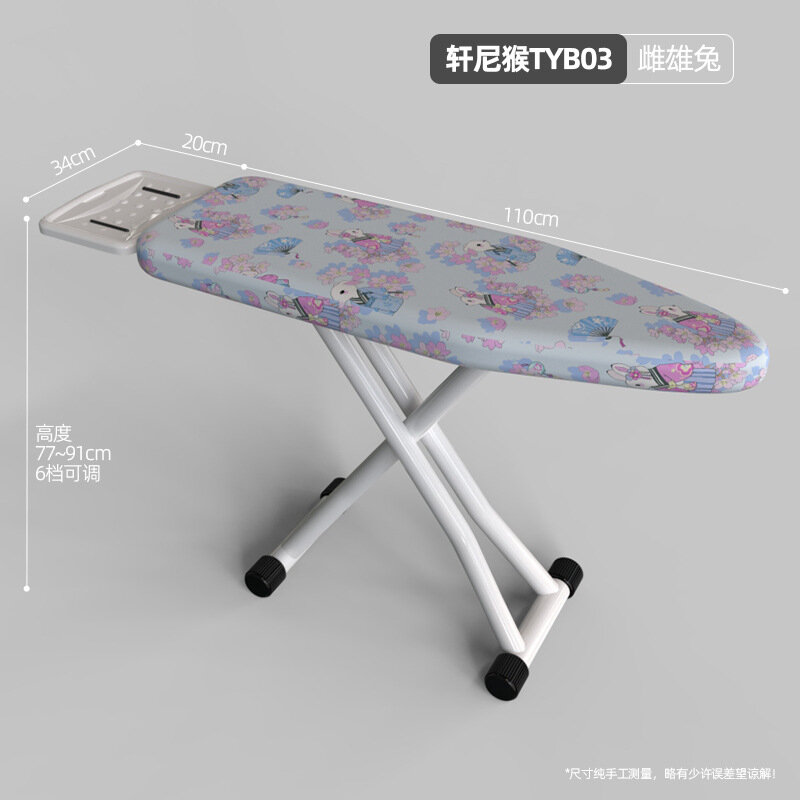 Гладильная доска для домашнего использования, подушка для утюга, электрический утюг, паровой утюг, стойка для гладильной доски, белая складная гладильная доска