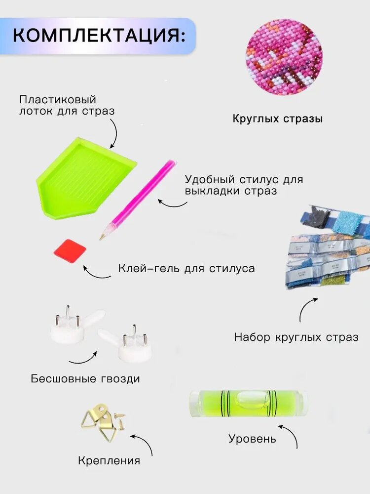 Алмазная мозаика Алмазная мозаика 40х50см на подрамнике, Полная выкладка, Круглые стразы, Морская тематика — фото 1