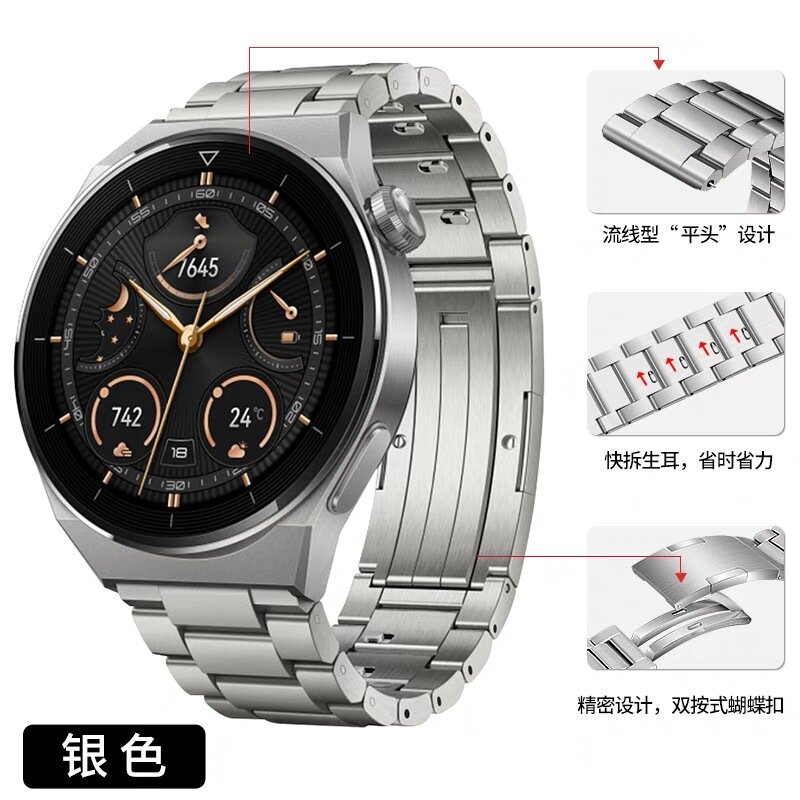 Подходит для Huawei Watch Ultimate, титановый металлический браслет, черный золотой мастер GT4/GT3, титановый браслет