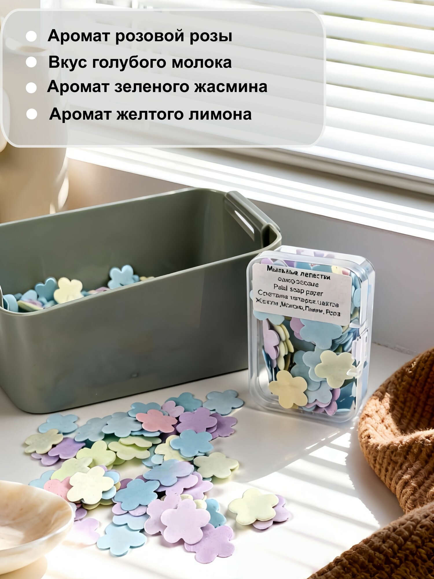 Твердое мыло — фото 1