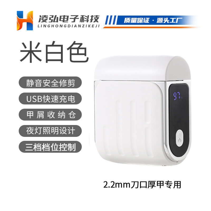 Электрическая машинка для ногтей с подсветкой, портативная шлифовальная машинка для ногтей, мини-электрическая машинка для ногтей для младенцев с защитой от защемления, полировщик ногтей