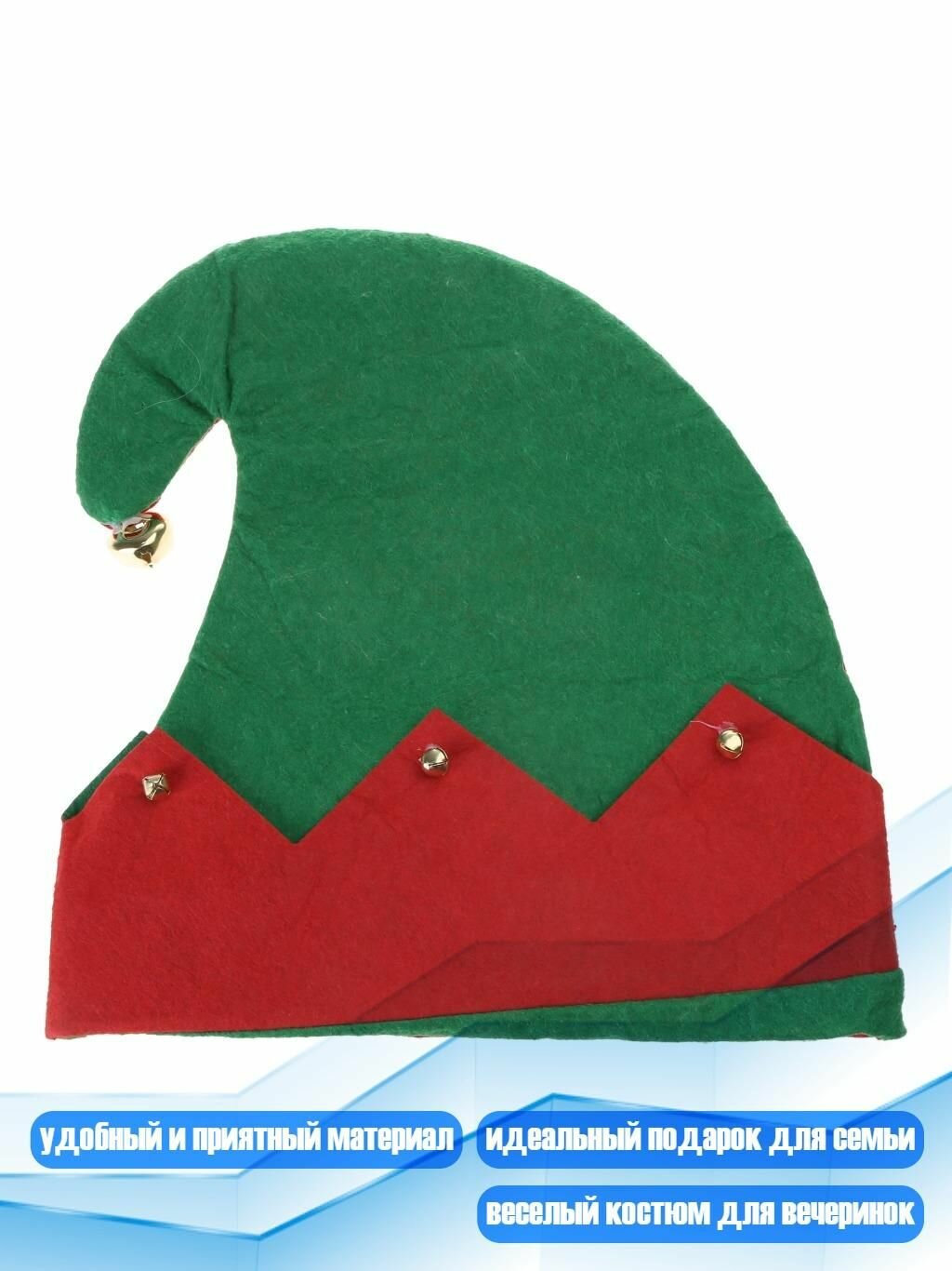 Зеленые эльфийские туфли и шляпа, рождественский костюм для мальчиков, девочек и взрослых, отличный подарок для семьи, Взрослая шляпа