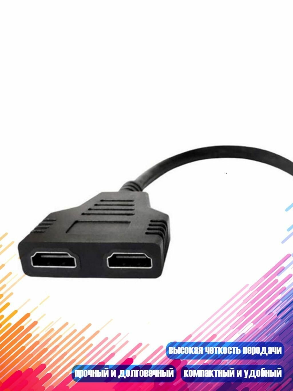 Адаптер-разветвитель HDMI 1x2