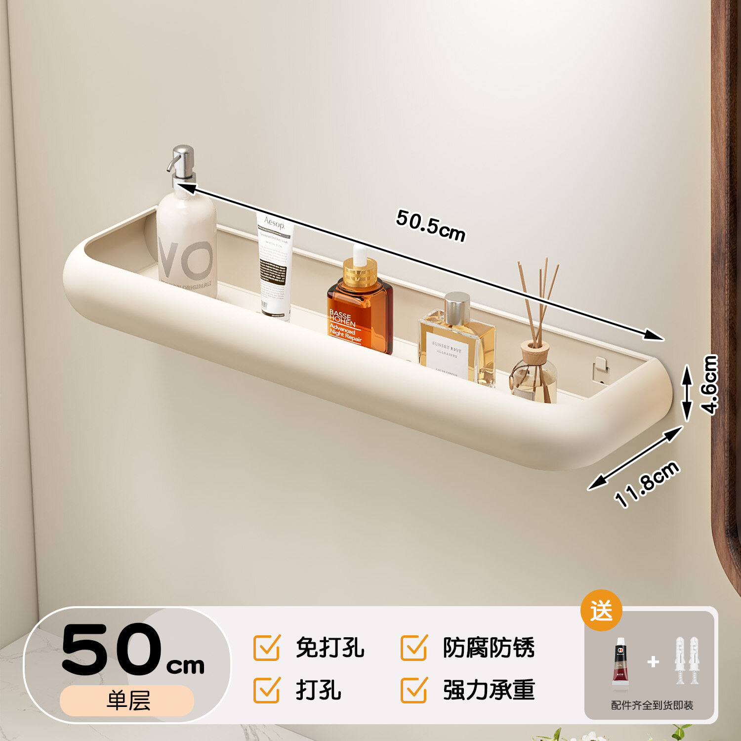 Настенная полка для хранения в ванной без сверления, органайзер для геля для душа для раковины в ванной