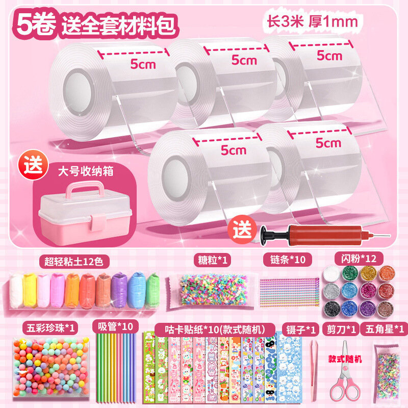 Набор нано-клея с блестками, полный набор для выдувания пузырей, сжимаемый, веселый нано-скотч, липкий, для снятия стресса, сжимаемый клей