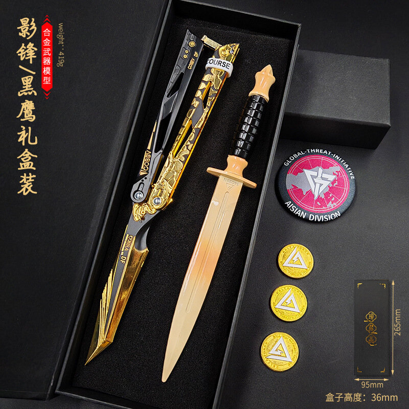 Набор игрушек Delta Force Action Game Peripheral Shadow Blade Butterfly Knife 27 см, темный воин, метательный нож, подарочная коробка