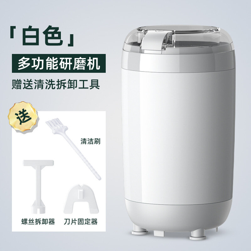 Электрическая мельница для домашнего использования, мельница для специй, зерен, трав, кофе, кухонный процессор, домашний блендер