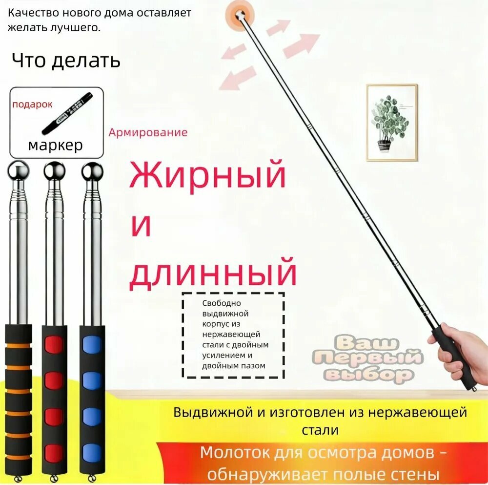 Отвес Круглый 160 см, 130 г